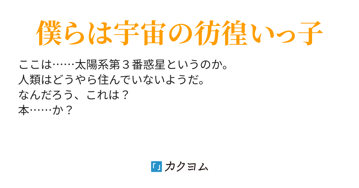 帰着（長船 改） カクヨム