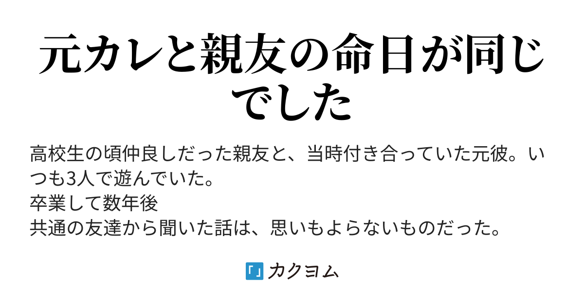 幸せのカタチ（福子） カクヨム
