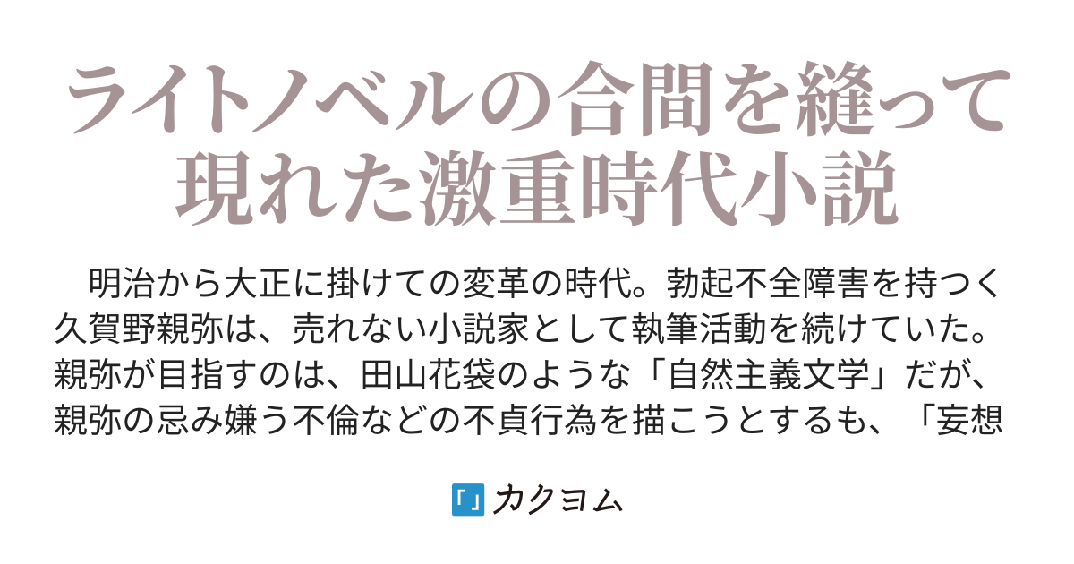楓の花(羽鳥) カクヨム