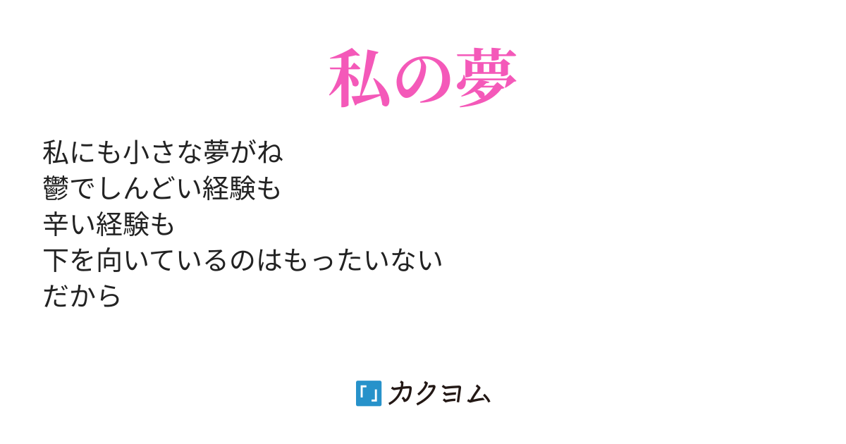 カフェラテ(ハナミ) カクヨム