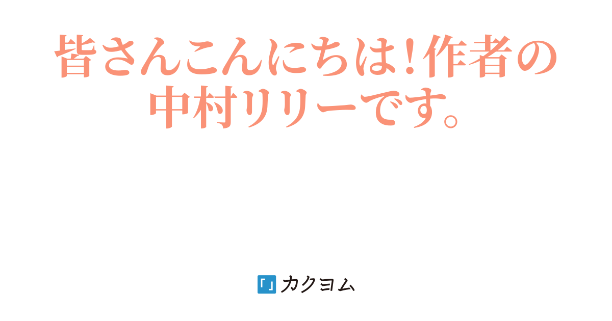 戦争についての一人の所感(シカンタザ(ai使用)) カクヨム