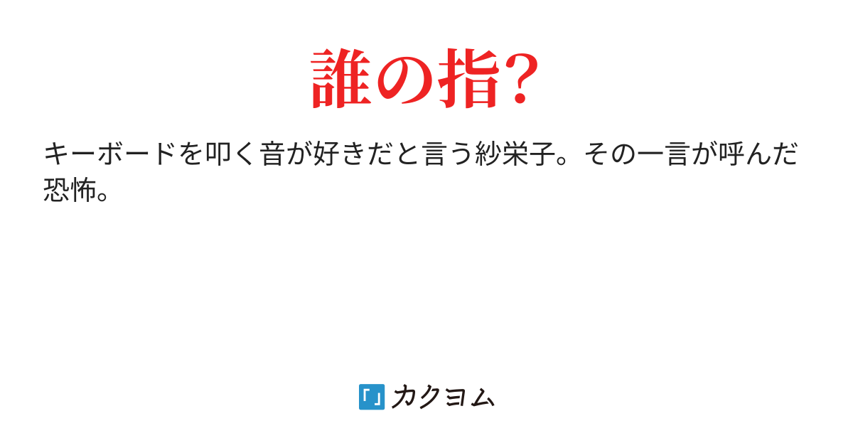 プレゼント（クロノヒョウ） カクヨム