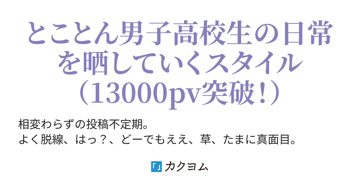 小説推理新人賞について 醍醐潤オフィシャルブログ In カクヨム〜つれづれなるまま今日もをかし〜(醍醐潤) カクヨム