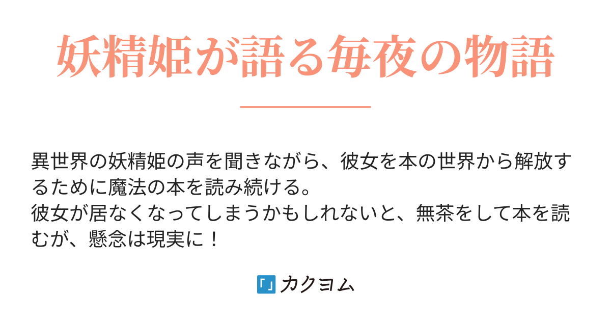 「あなたの心を離さない ピュアな”あの子」(フランチェスカ) カクヨム
