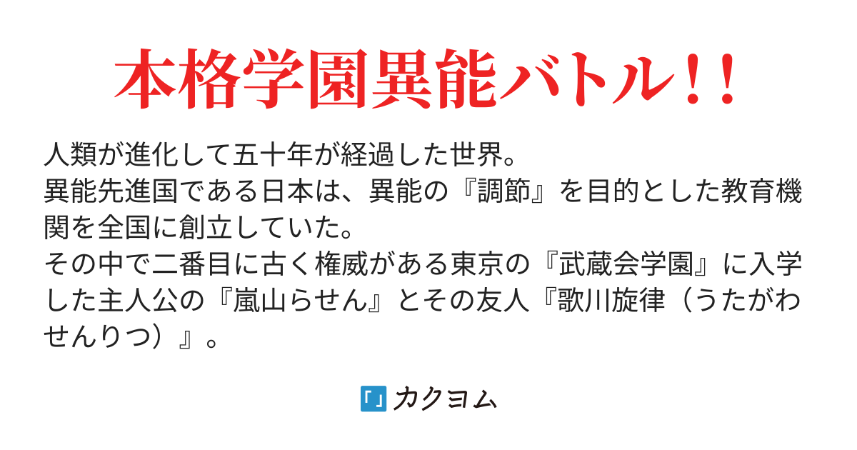 クルクルクルル!!(橋本洋一) カクヨム