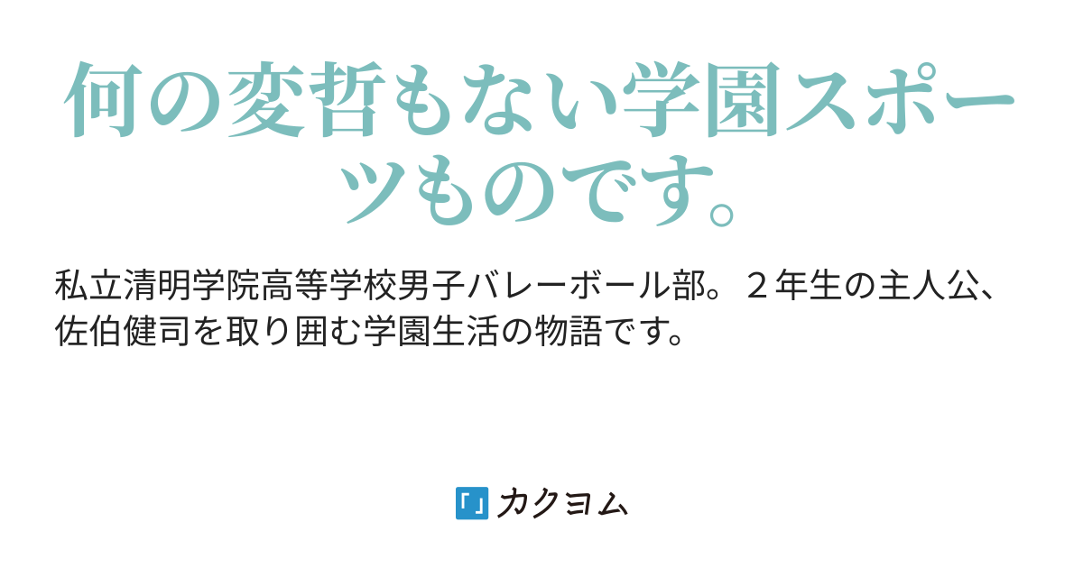 承泣の星(近藤礼二) カクヨム