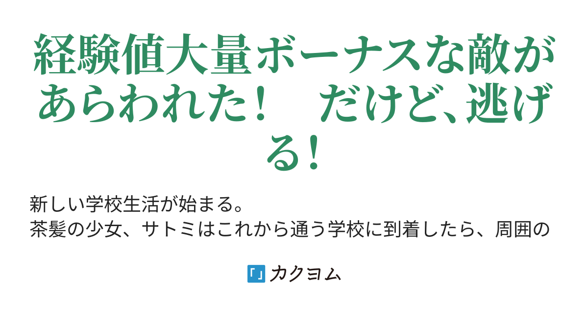 雨に濡れ続ける人々(!~よたみてい書) カクヨム
