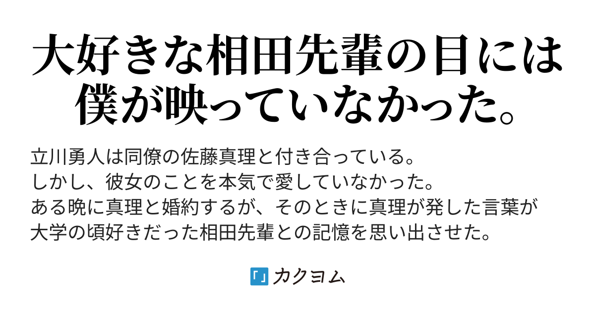 【短編】色がない世界（お茶の間ぽんこ） カクヨム