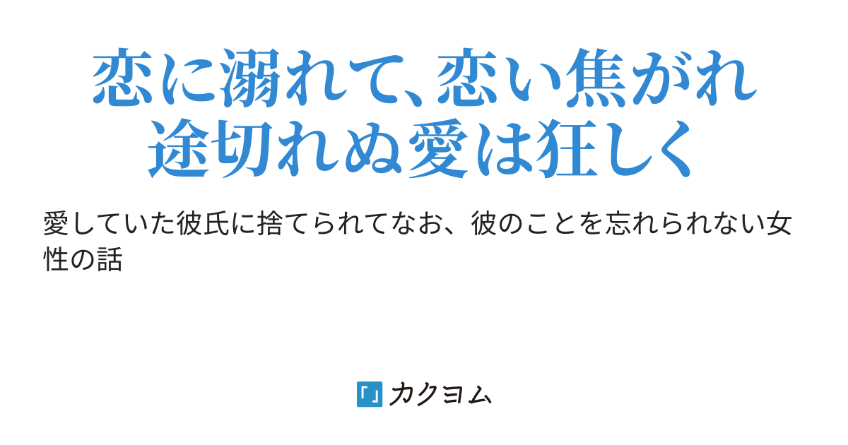 暖かいベルのままだったら(シルフィア・バレンタイン) カクヨム