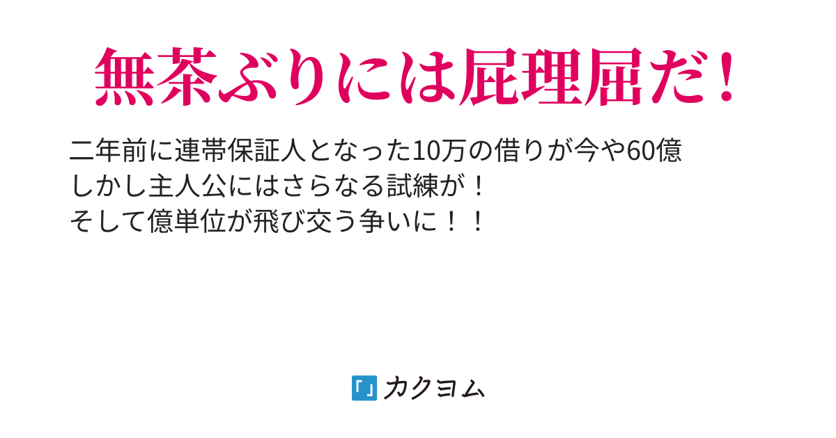 古き良き慣習(ゴロゴロ卿) カクヨム