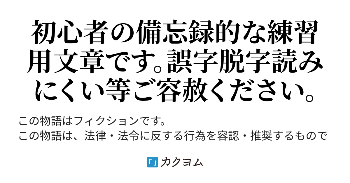 ヒロインもの仮(ミルティア) カクヨム