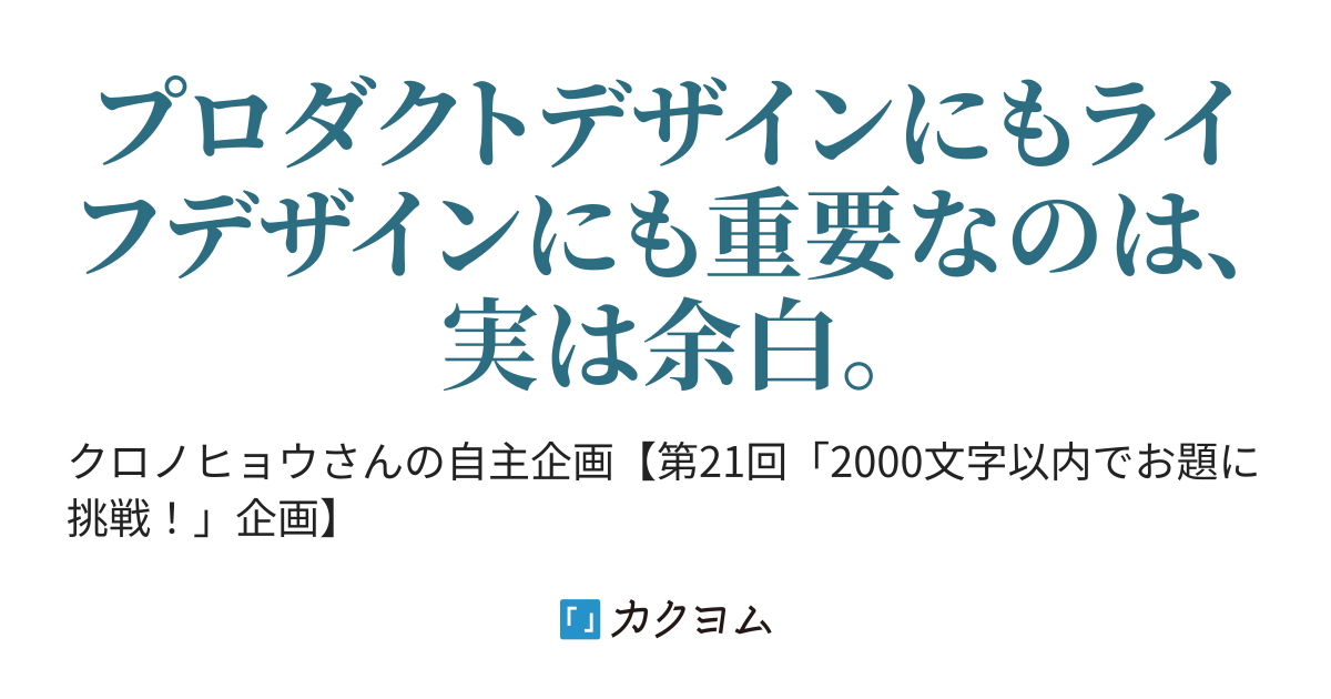 ハンカチ(ハヤシダノリカズ) カクヨム