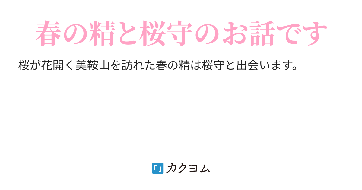 つややかに光る（oxygendes） カクヨム