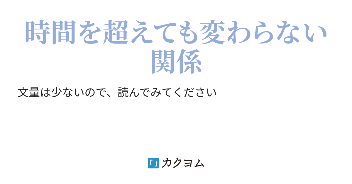 光路（u朔） カクヨム