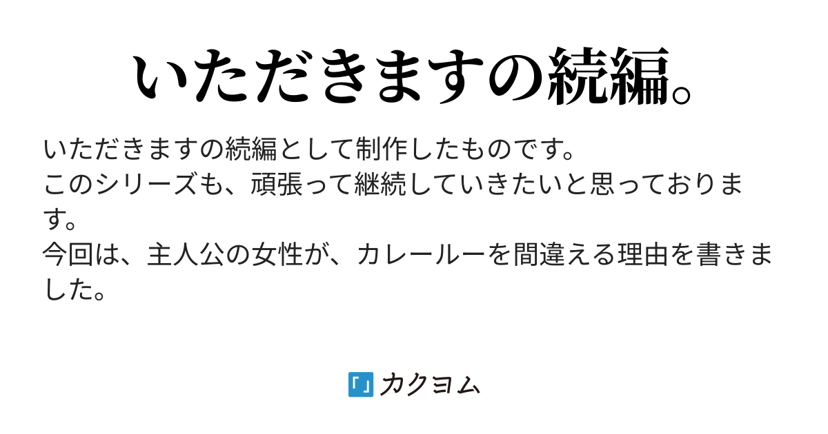 宅配便にて(増田朋美) カクヨム