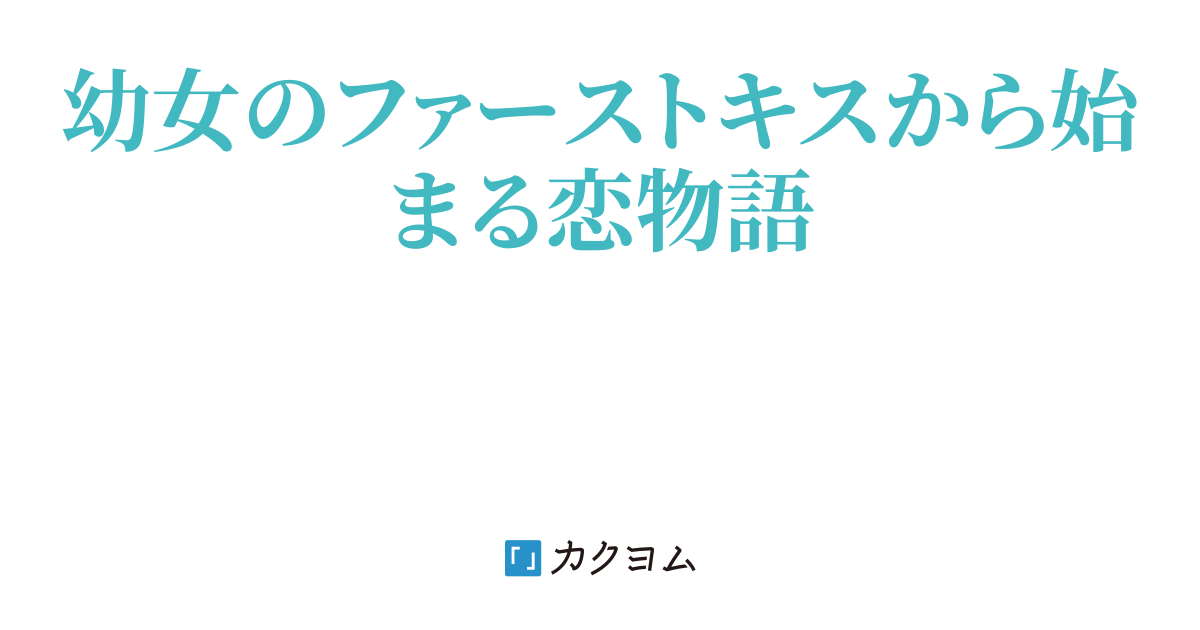 ラムネ(三毛猫マヤ) カクヨム