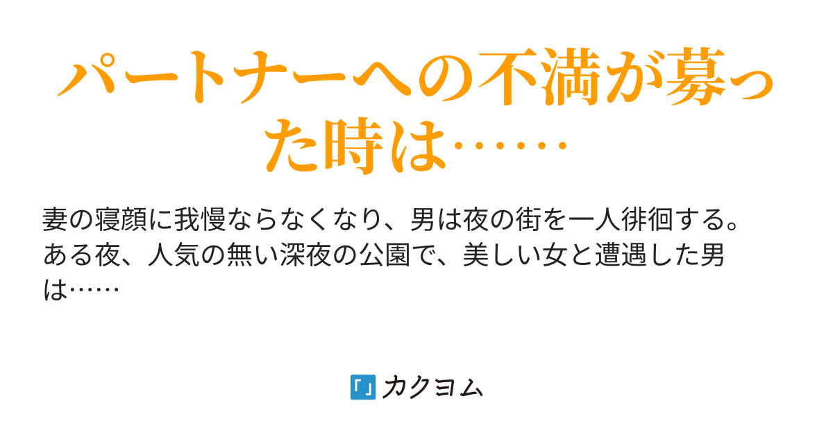 ツキアカリ(令狐冲三) カクヨム