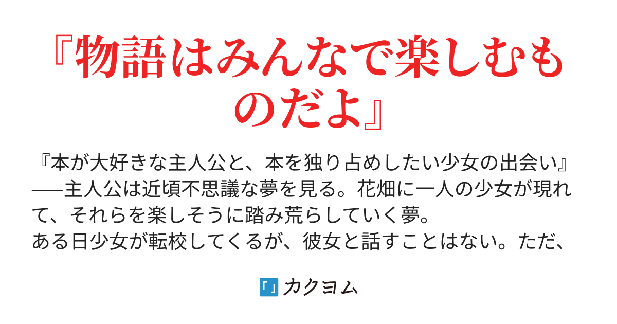 無垢な赤いシクラメン(ele(エル)) カクヨム