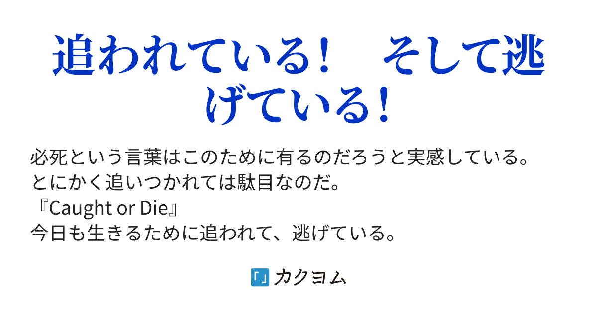 最高最悪ギルドへようこそ!(御手洗孝) カクヨム