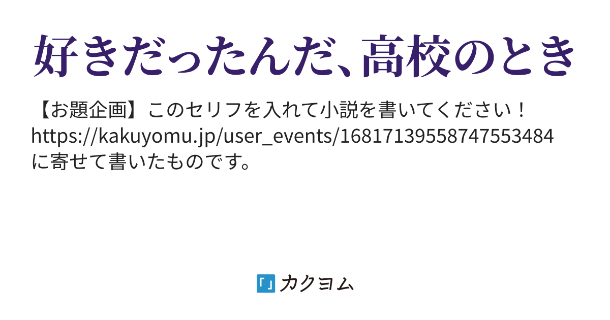 ハイボールとセブンスター（惣山沙樹） カクヨム