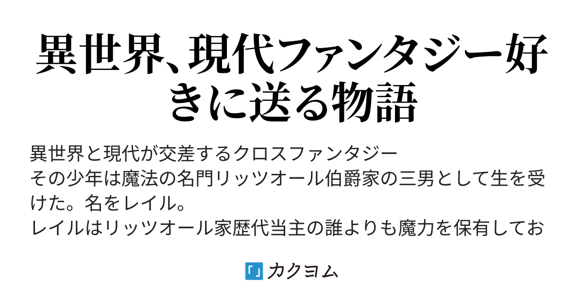 醜くも美しい世界(猫じゃらし) カクヨム
