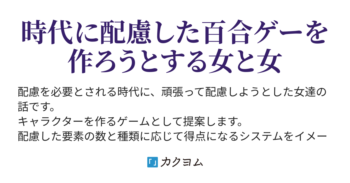 Post Lily Collection(nns) カクヨム