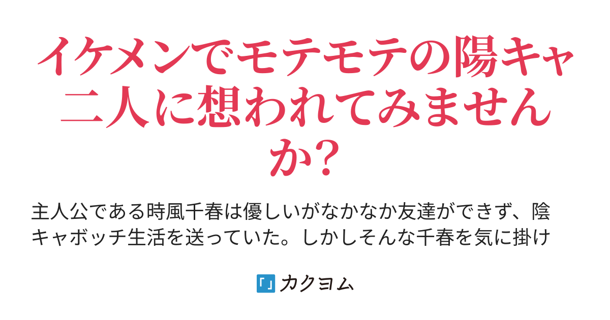 私のことは放っておいて（kt） カクヨム