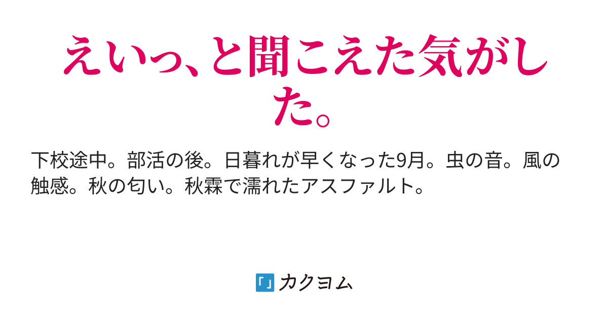 箱のリソース（結騎 了） カクヨム