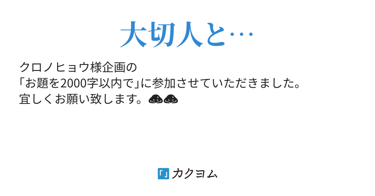 未解決事件はそのままに(紫陽花の花びら) カクヨム