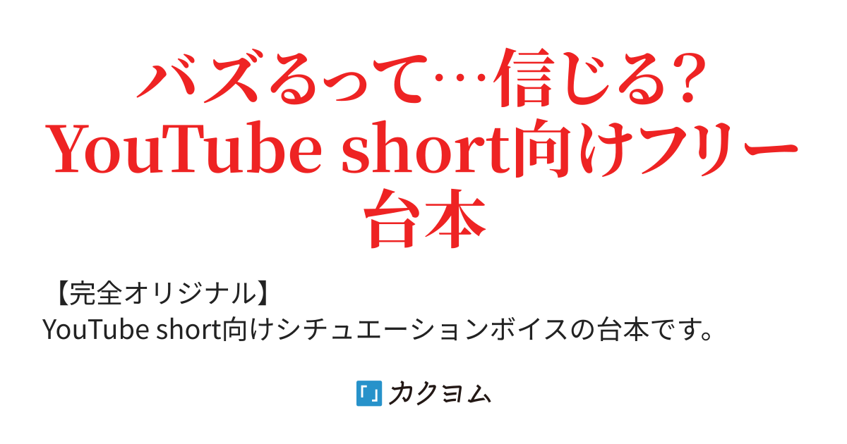 一分だけ時間をください。言い逃す前に伝えられる間に【心を少しだけ温める言葉】※タイトル変更可 【youtube Short向け】1分フリー