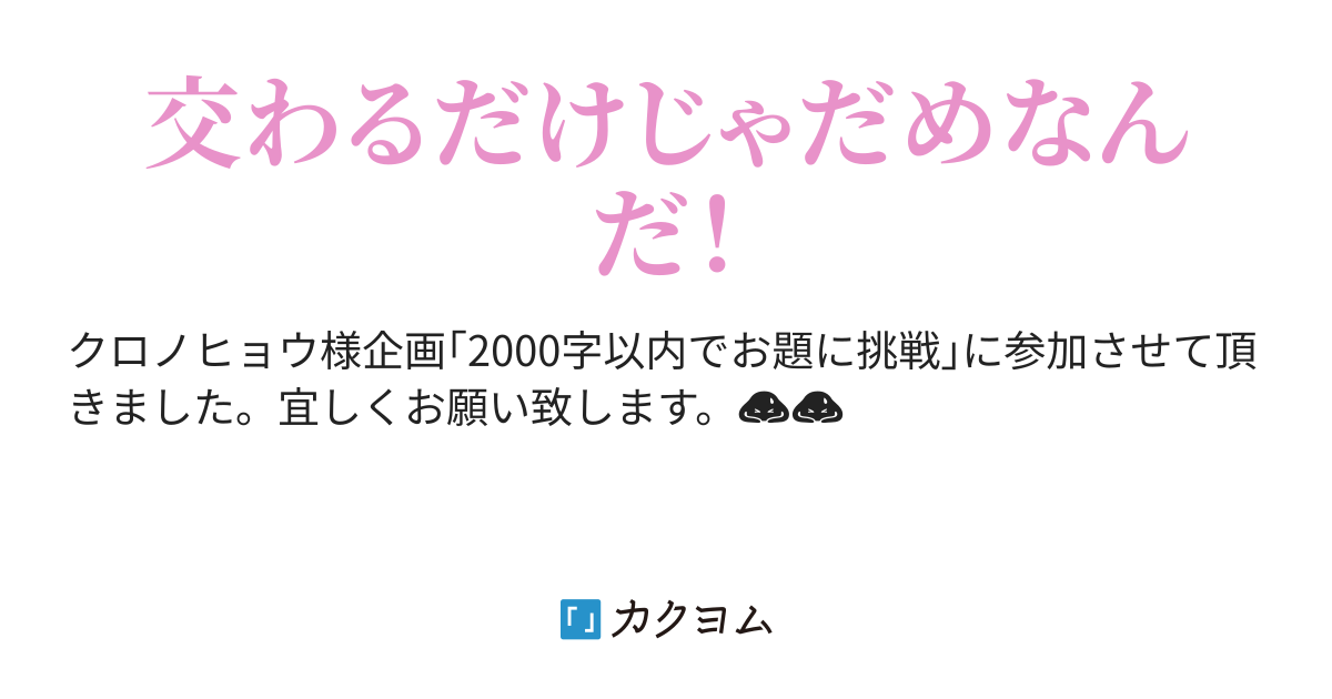 摑む(紫陽花の花びら) カクヨム