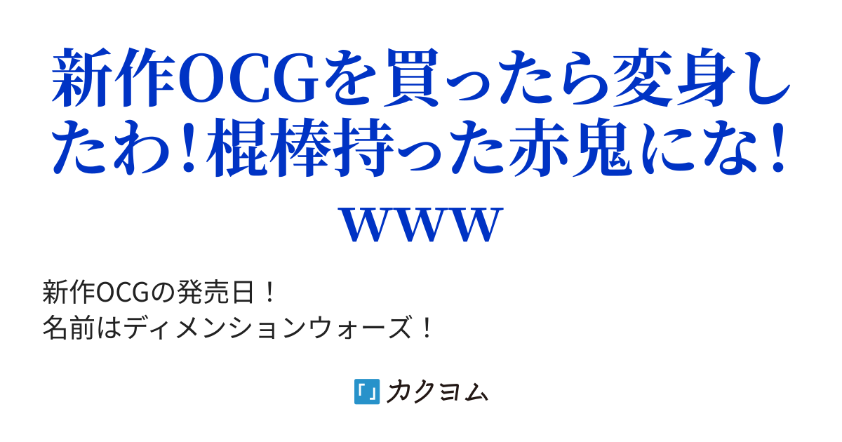 変身ヒーローになったら彼女が出来たのでイチャラブするついでに世界を救います！（garud） カクヨム