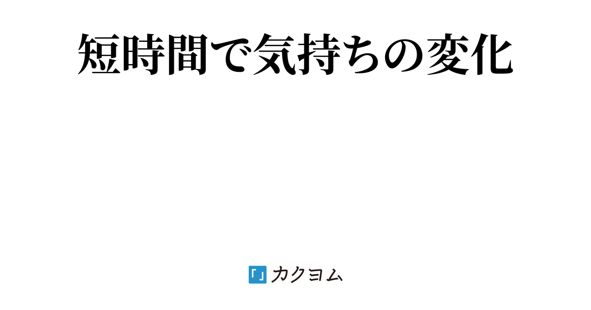 灯の蝋燭(sky) カクヨム