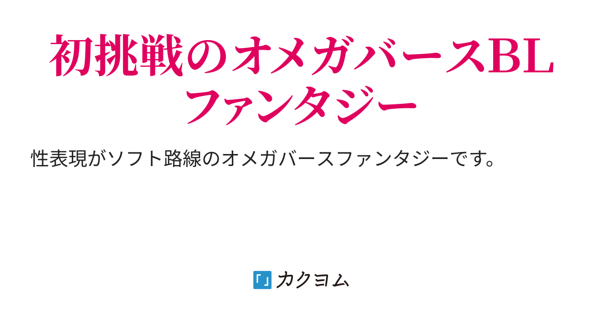 愛孫と婚約破棄して性奴隷にするだと？！（克全） カクヨム