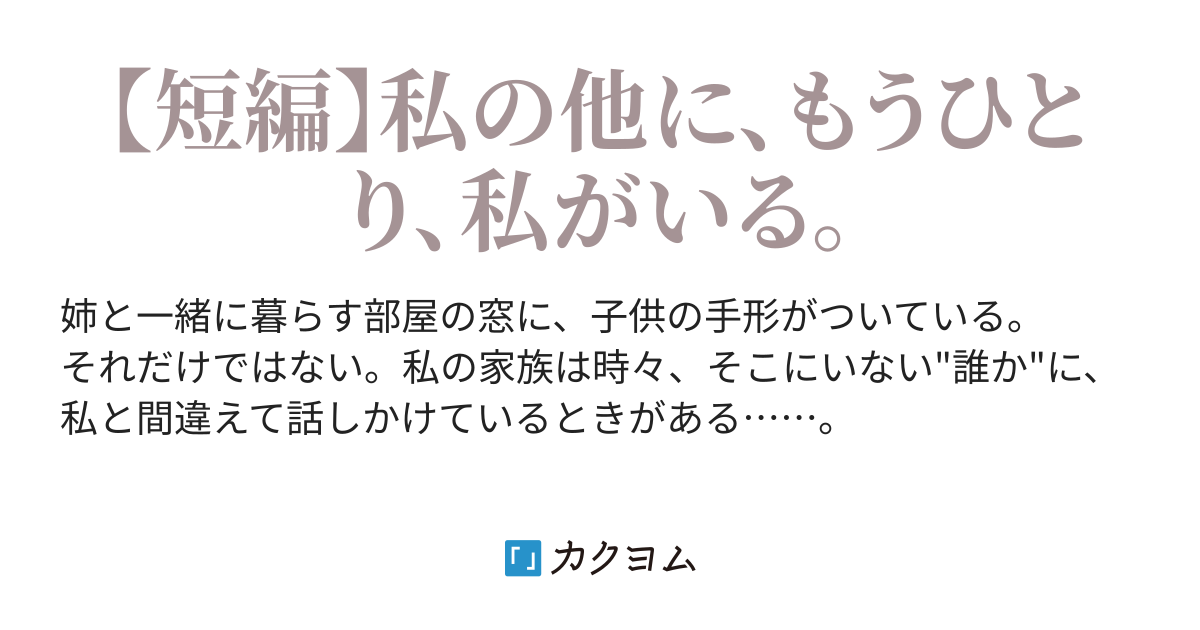 ハルコ（植原翠／新刊・招き猫⑤巻） カクヨム