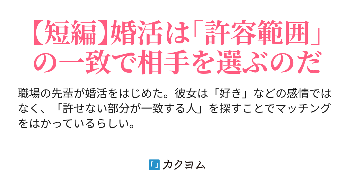 条件抽出指定の値を含まない（植原翠／新刊・招き猫⑤巻） カクヨム