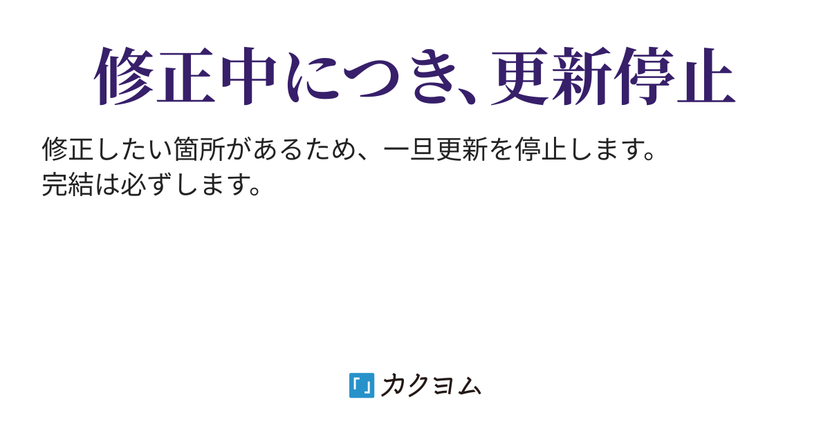 クイーンオブオード【土曜更新】（meg） カクヨム