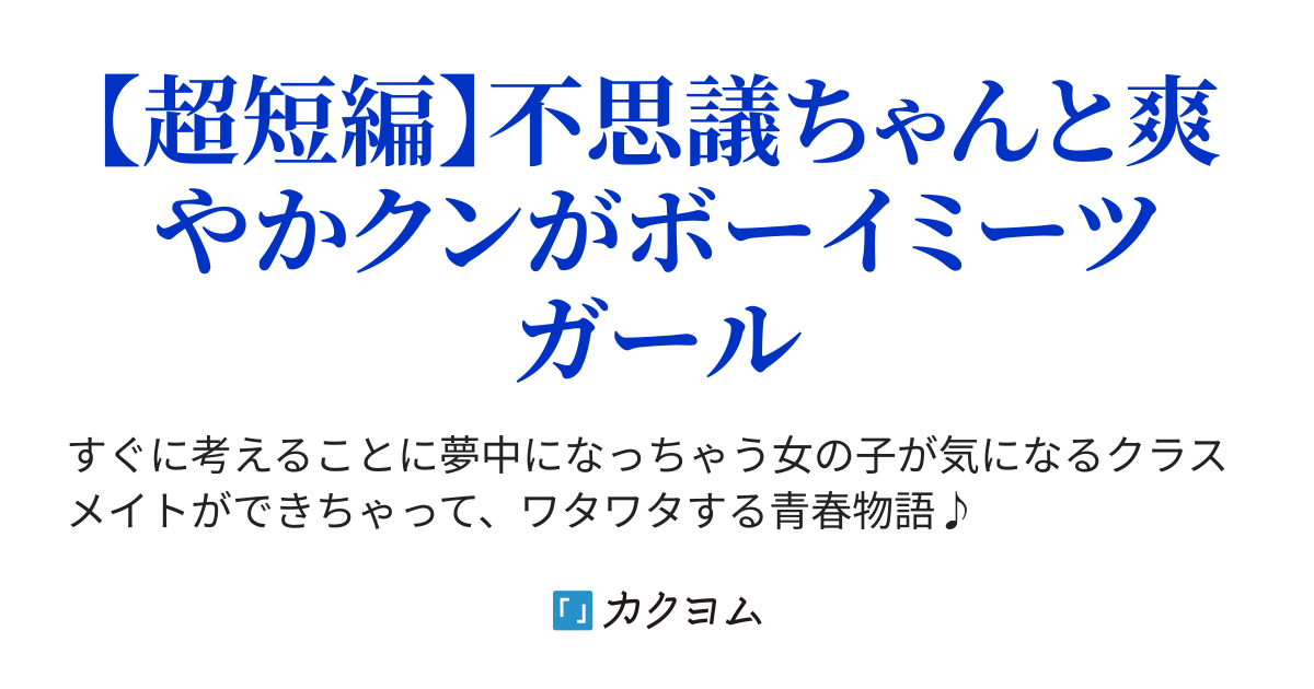 空が青いのはレイリー散乱（笹 慎） カクヨム