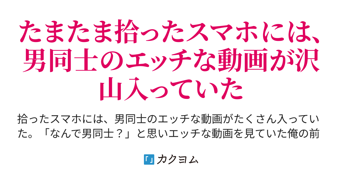 あられのおれ(はいじ@書籍発売中!) カクヨム