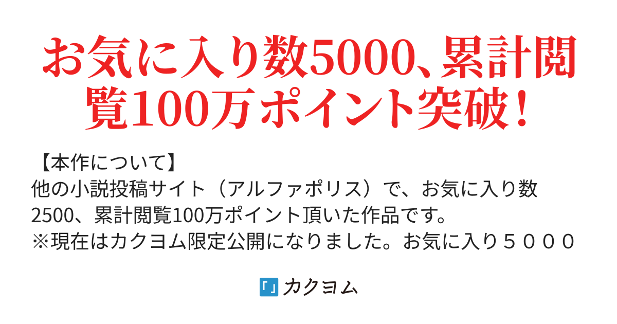 追放された先は、極寒の辺境「ホッキョク」でした。人生詰んだと思ったら氷属性のスキルが覚醒したので、辺境開拓は楽勝です！！（saida） カクヨム