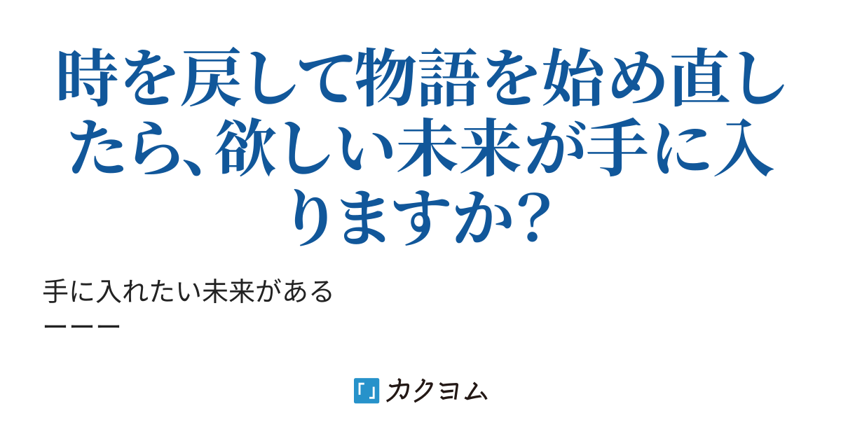 Given（春タ。） カクヨム
