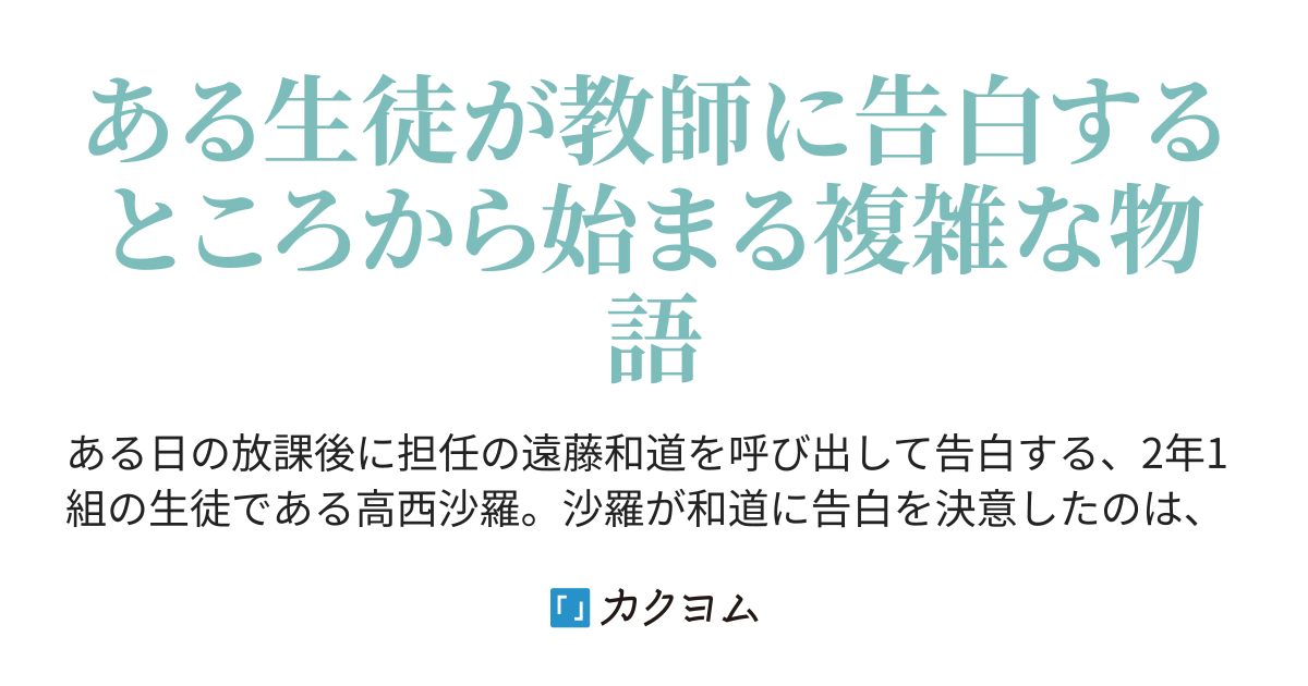 紫の戦士(雨解睦月) カクヨム