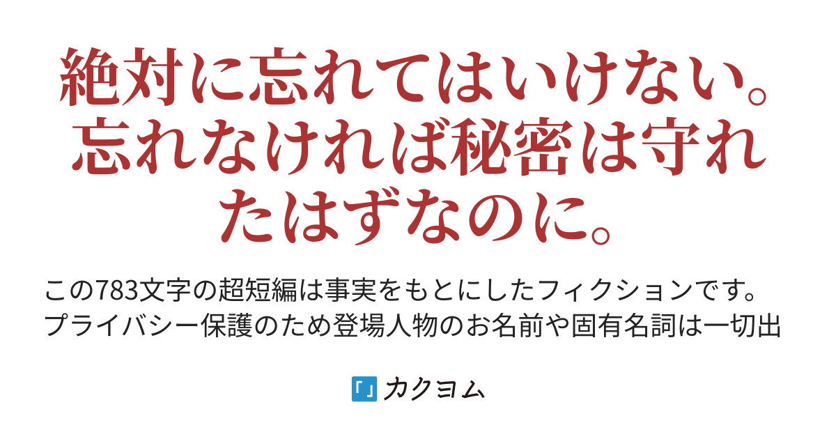 特別室の患者さんの忘れもの(土岐三郎頼芸(ときさぶろうよりのり)) カクヨム