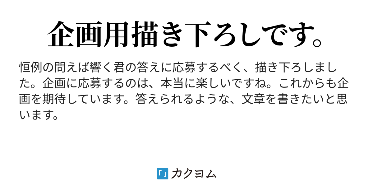 涙(増田朋美) カクヨム