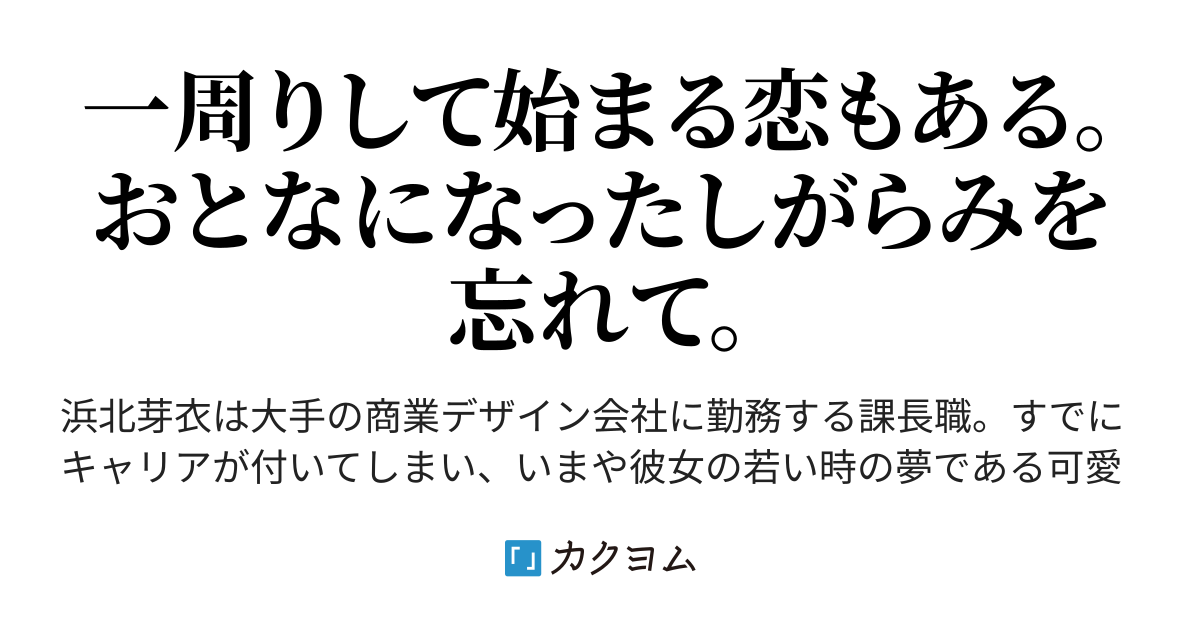 熱田の街と神明社-恋と御縁の浪漫物語・宮宿編-(南瀬匡躬) カクヨム