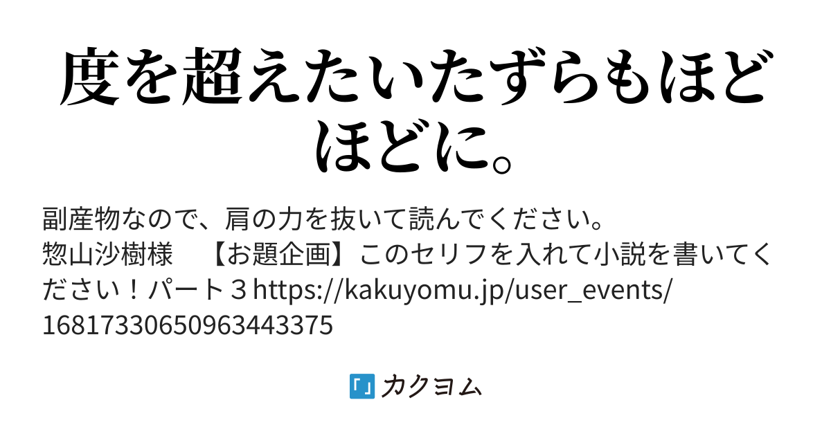 失せ物探し(長月瓦礫) カクヨム