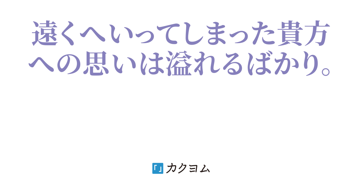 おかん(ももいくれあ) カクヨム