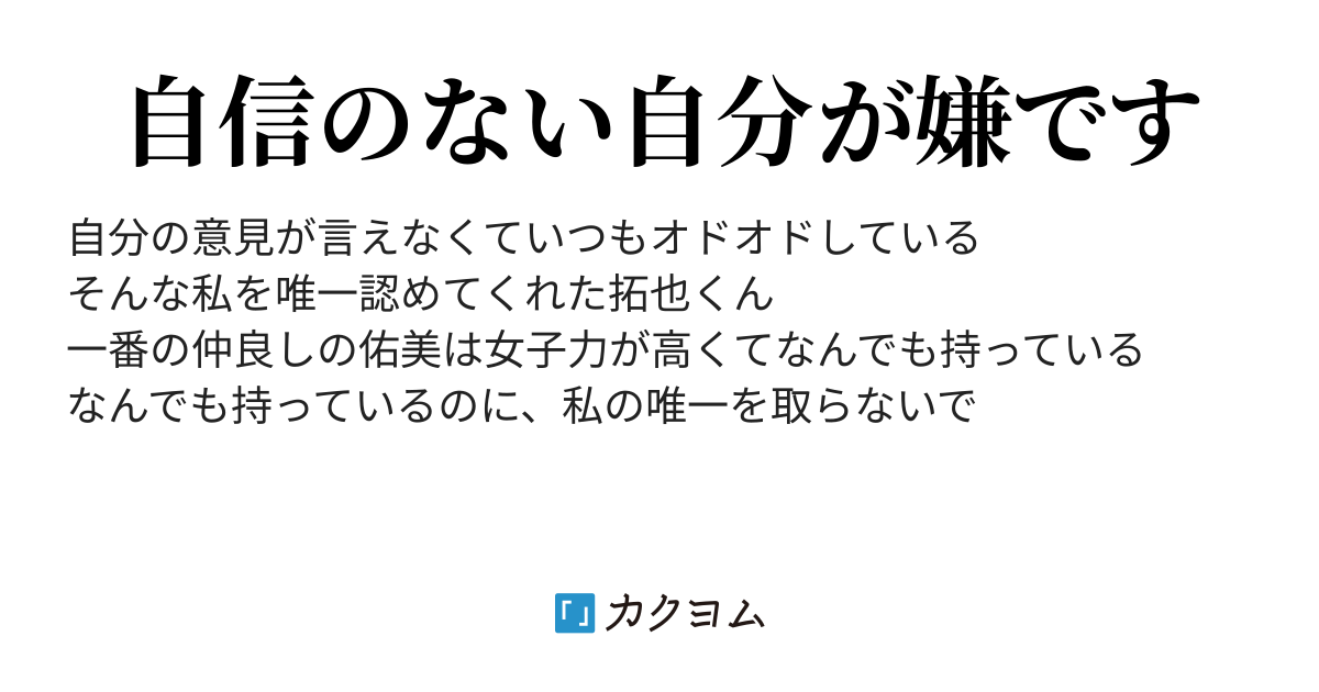 なんでもないクリスマス(青山えむ) カクヨム