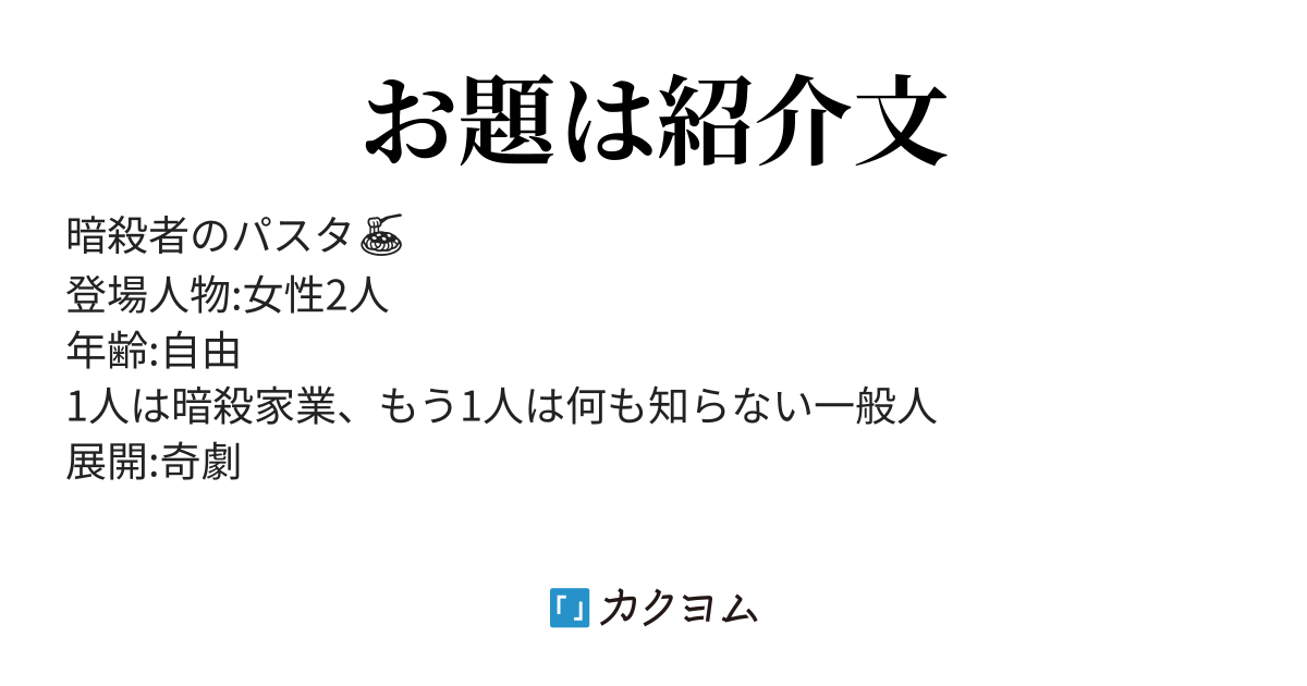 さぁ、材料はそろった！！（バブみ道日丿宮組） カクヨム