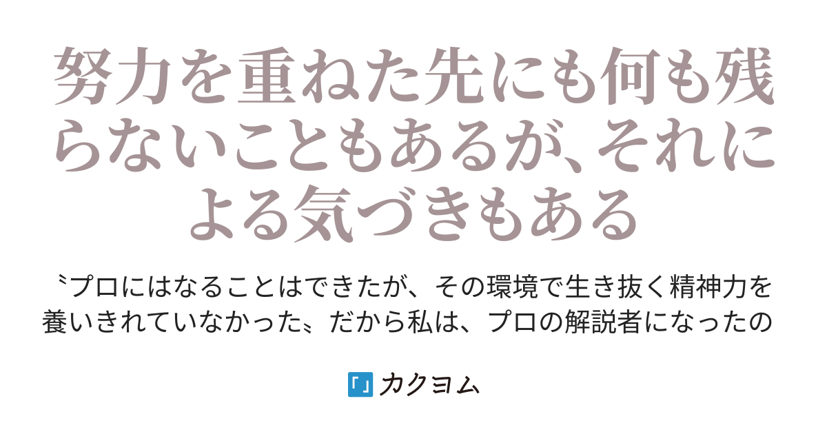 短編小説「将棋」（門掛 夕希 Kadokake Yu Ki） カクヨム